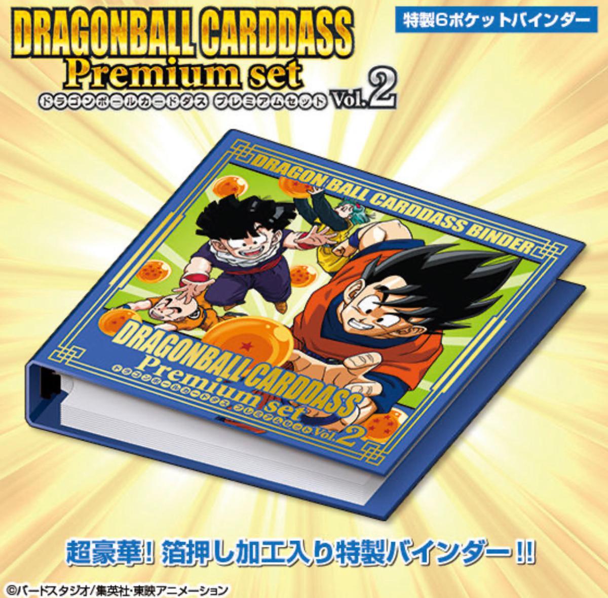 DRAGON BALL - CARDDASS PREMIUM SET - vol.2