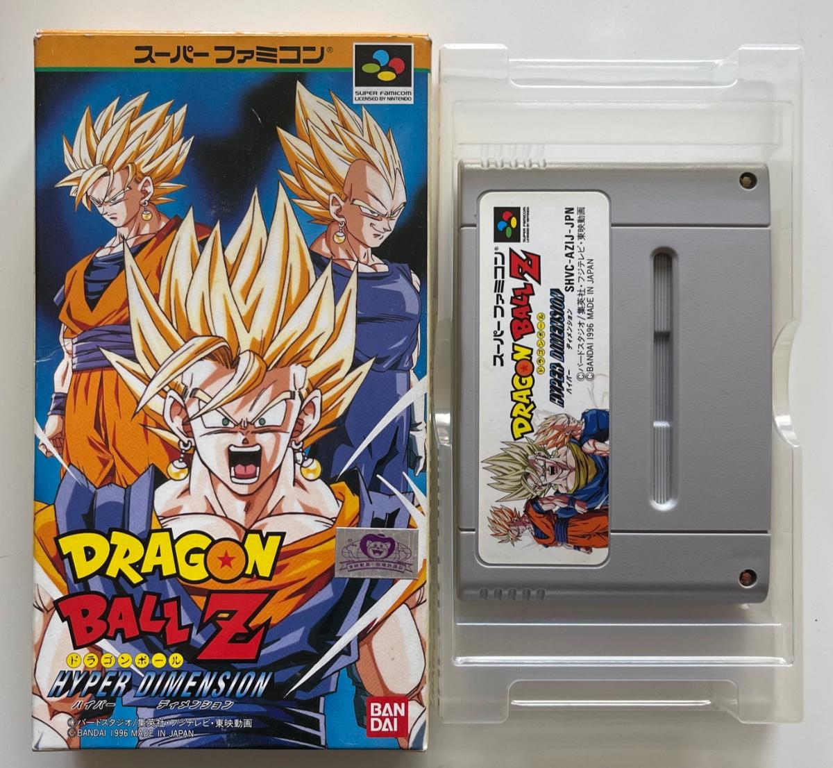 DRAGON BALL Z - HYPER DIMENSION - SUPER FAMICOM - SANS LIVRET